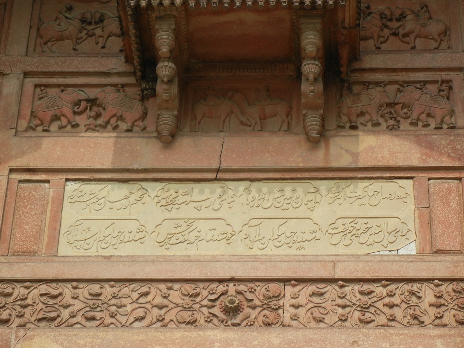 Will you come into my parlour?: The Sarai of Nur Mahal