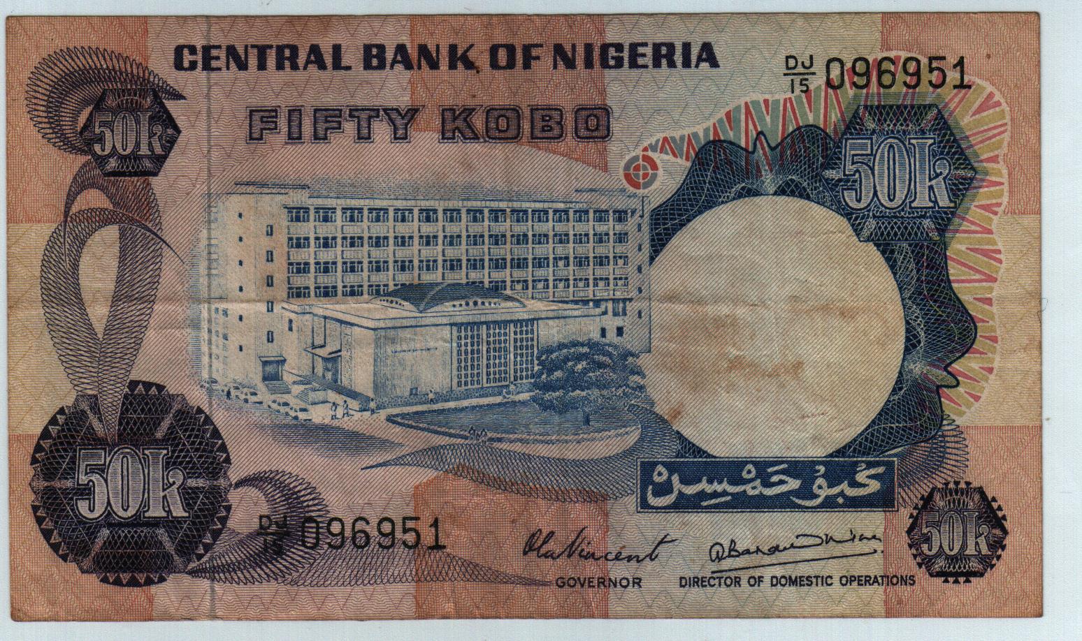 The private collection of banknotes from around the countries in the ...