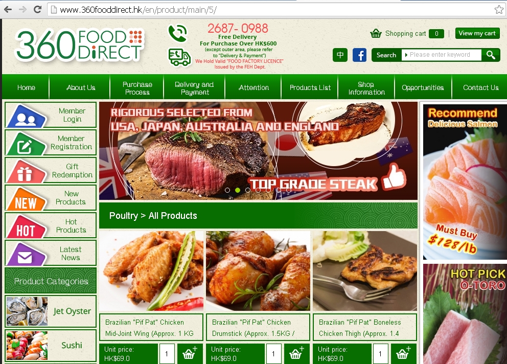 Supersupergirl's dining reviews: Banquet with food ordered from 360 ...