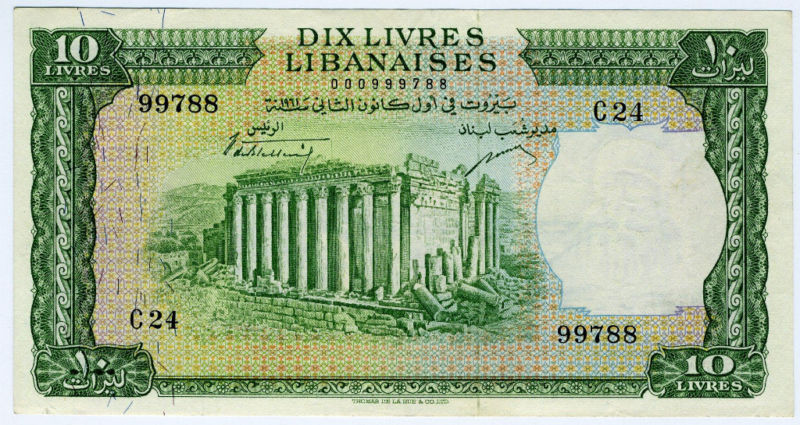Lebanon money 10 Livres banknote 1961|World Banknotes & Coins Pictures ...