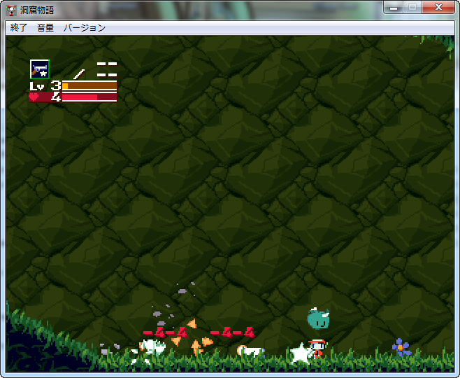 Cave Story 2 Mod Translation: 2013