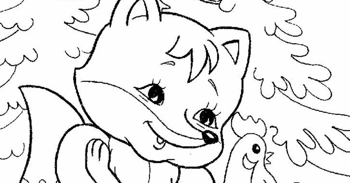 Сказочная Раскраски Распечатать