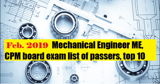 Mechanical Engineering (ME) Board Exam Result - February 2019 - Event ...