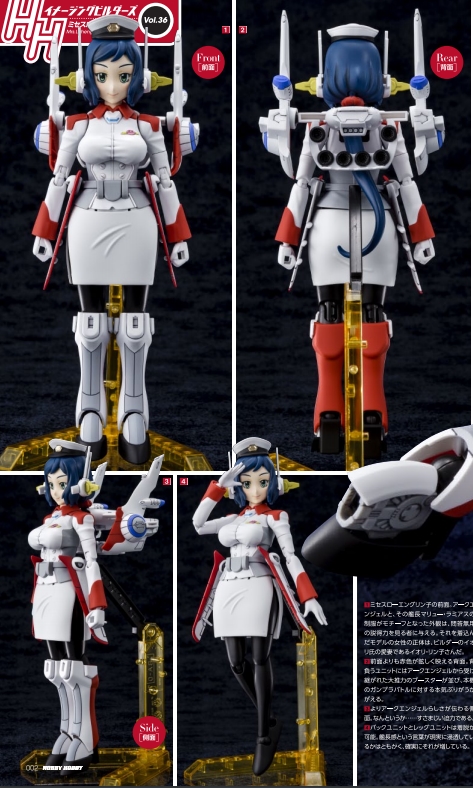 HHIB Features: HGBF Mrs. Loheng-Rinko
