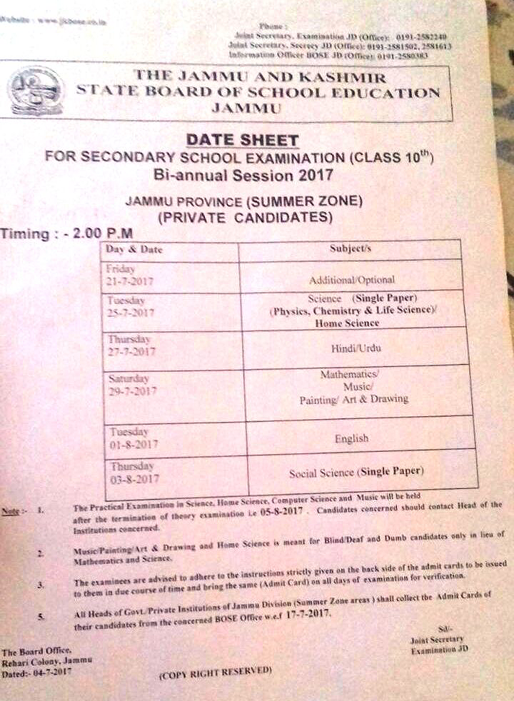 10th Class Private Date Sheet Jammu Jkbose 2017 JKBOSE OLD PAPERS 10th-class-private-date-sheet-jammu-jkbose-2017-jkbose-old-papers