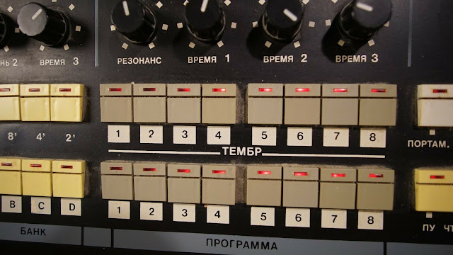 MATRIXSYNTH: Rare RMIF TI-3 Soviet Synth