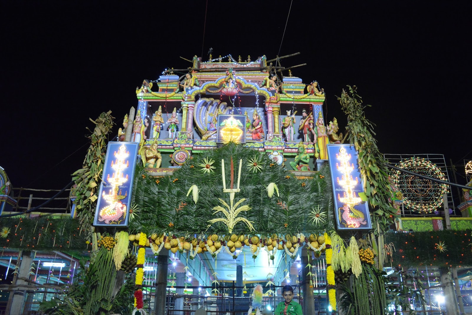 Our Travel Tales: Karamadai Kumbabishekam: Part 1