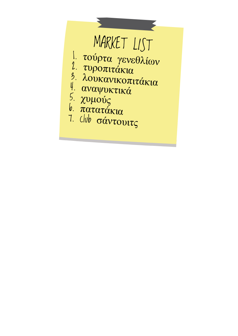 All together... one voice