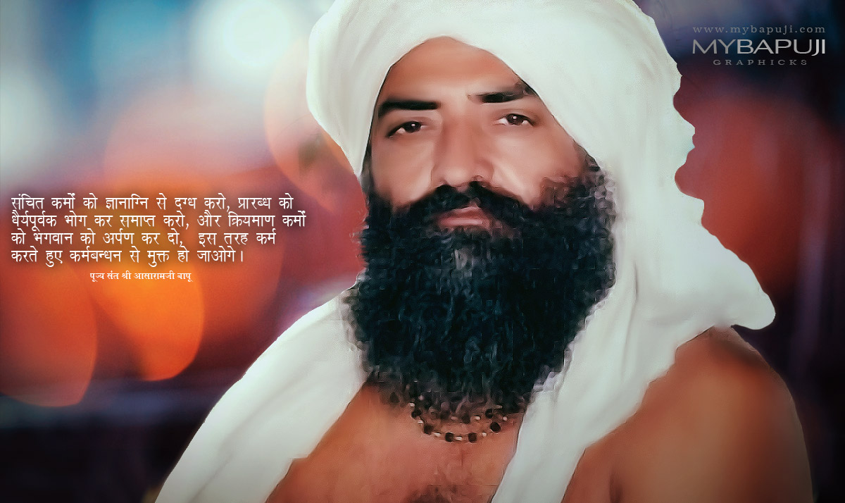 1623-Pujya Asaram Bapu Ji Wallpaper | || PYARE SATGURU JI || Pujya ...