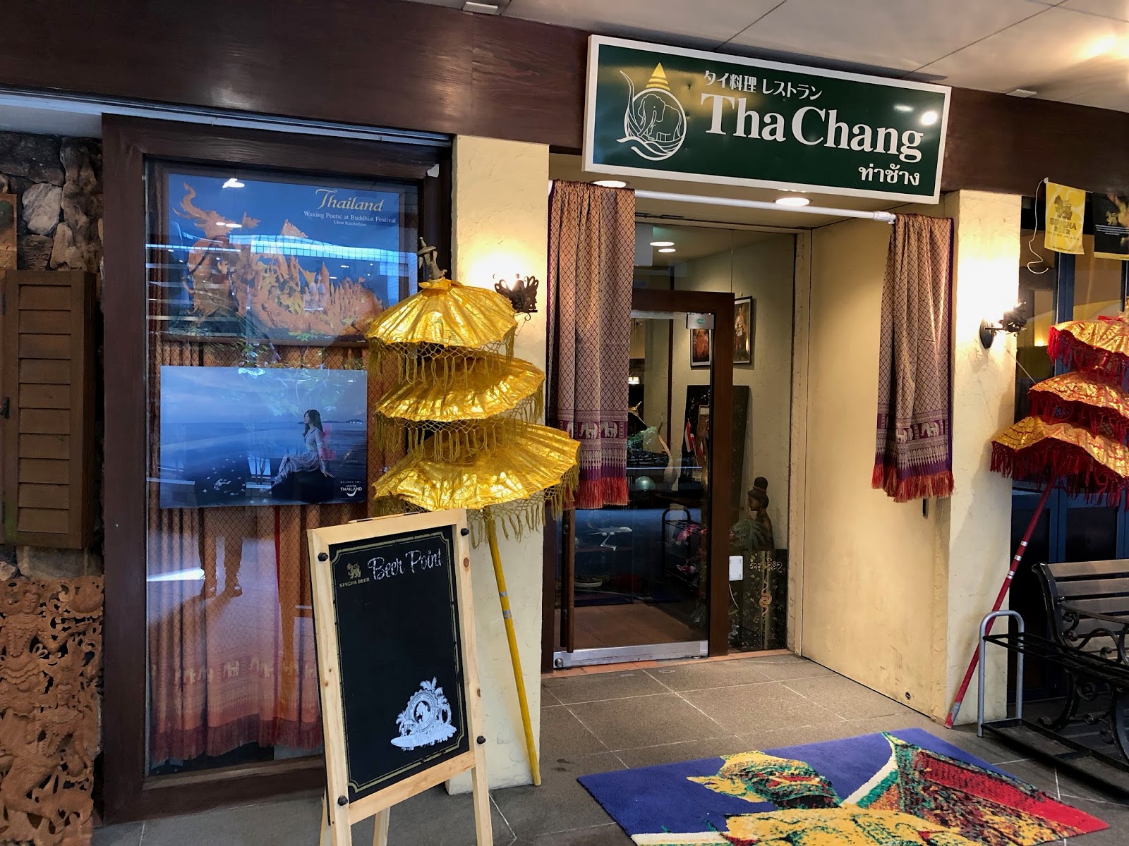 【グルメ】本格的タイ料理を堪能できるタイ料理レストラン ThaChang (ターチャン)仙台店 ランチがお手頃