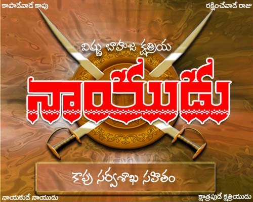 Kapu Caste Surnames - Indian society says the imperial gazetteer had ...