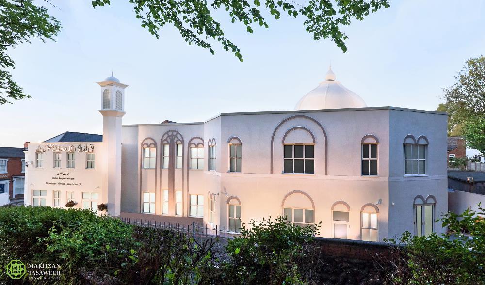 Ahmadiyya Mosques: Baitul Muqeet - Walsall UK