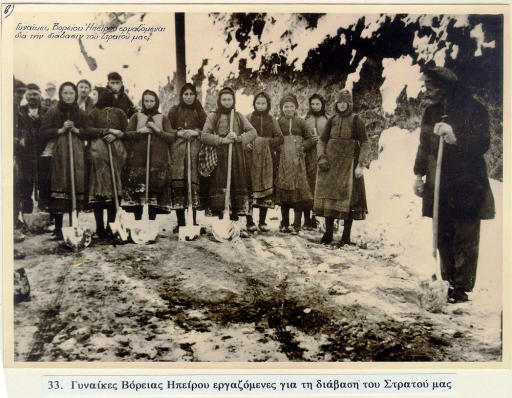η ΣΤ΄ και... ψηφιακά!: 28 ΟΚΤΩΒΡΙΟΥ 1940 - 12 ΟΚΤΩΒΡΙΟΥ 1944: ΠΟΛΕΜΟΣ ...