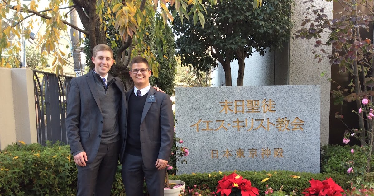 Elder Dylan Sadler's Adventures in the Japan Tokyo South Mission
