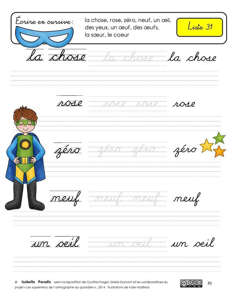 mon cahier d'ecriture cursive - موارد المعلم