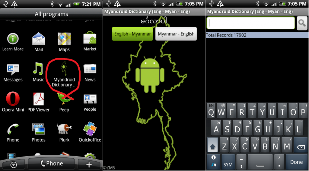 Myanmar Mobile1 Myandroid Dictionary Eng Myan Eng Beta For Android myanmar-mobile1-myandroid-dictionary-eng-myan-eng-beta-for-android