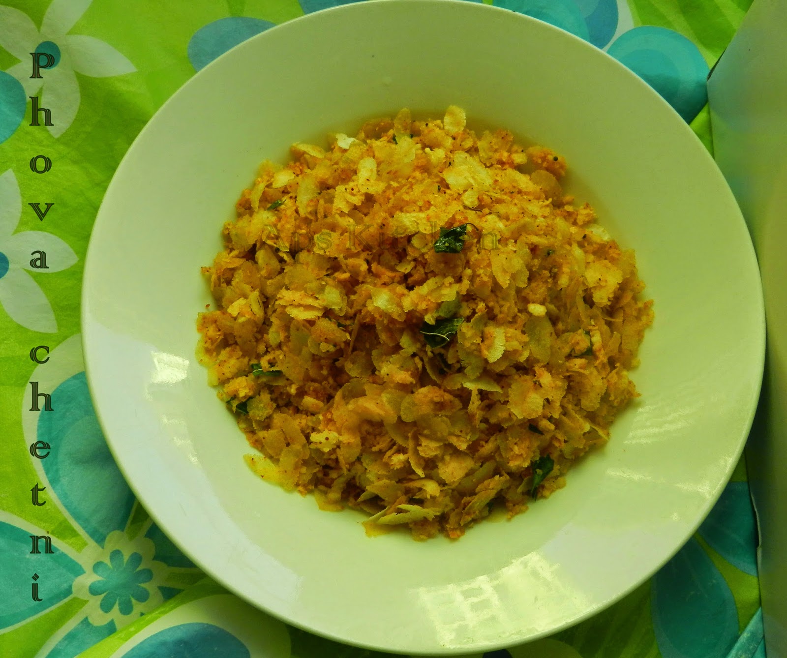Phova Chetni/Phova Chutney with Chane Upkari