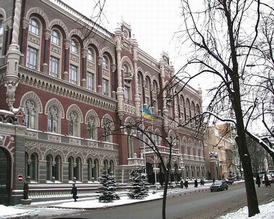 banking-ipoteka: THE NATIONAL BANK OF UKRAINE
