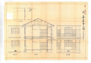 吉田寮補修特別委員会ブログ (Blog of the Preservation Committee of Kyoto University ...