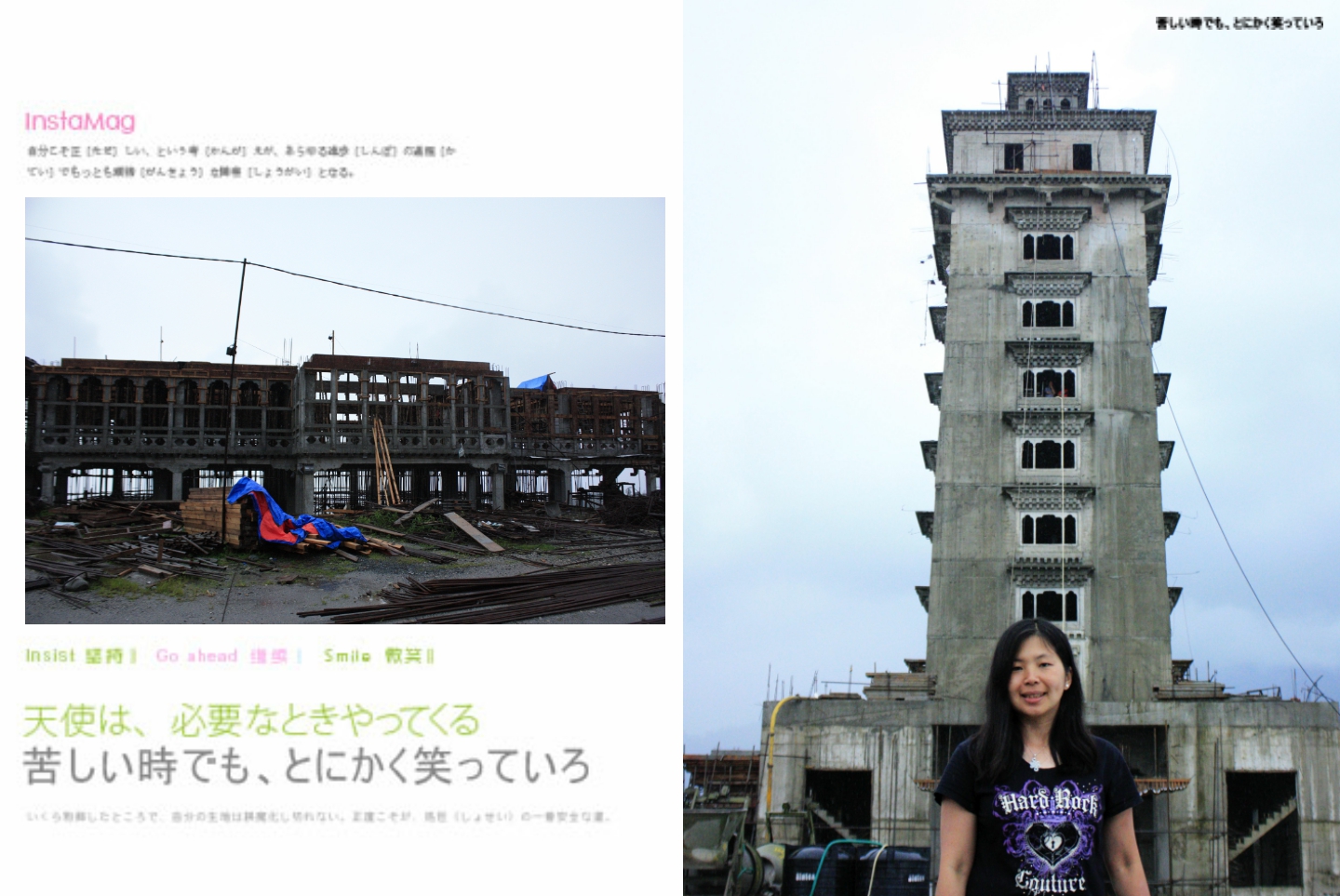 Overcome life: Bhutan Trip Day 20 - 12 July 2015 Phuentsholing - RIGSS ...