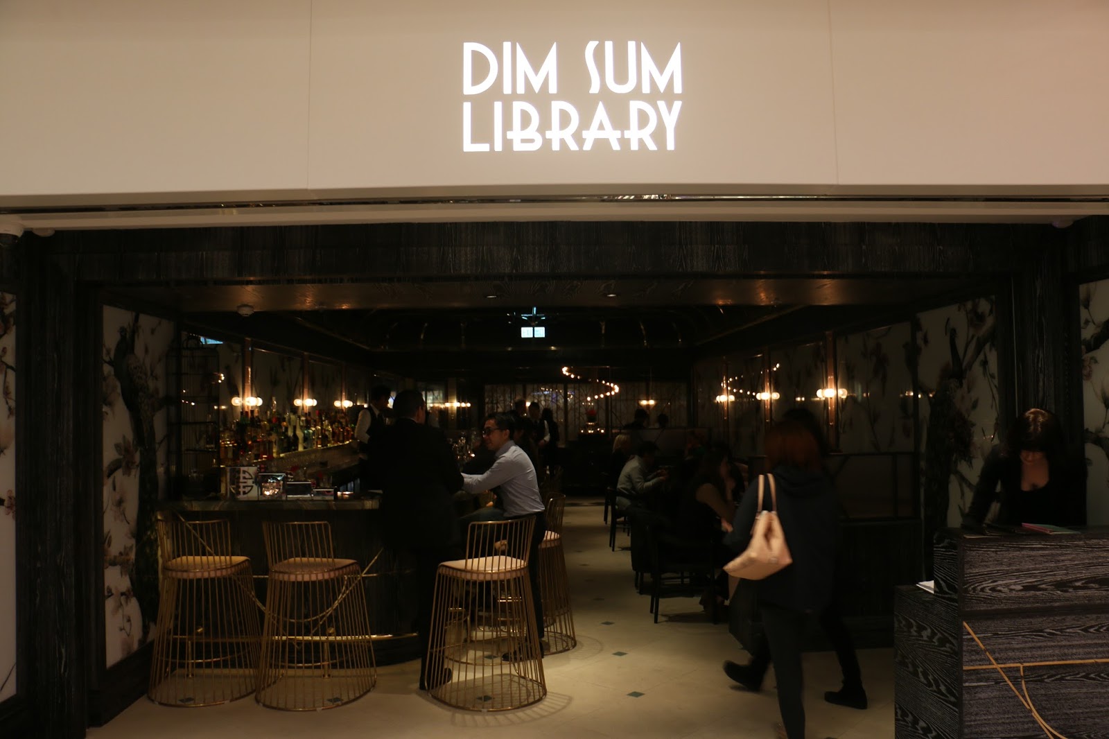 Lawrence 的美好回憶: 美味回憶：貴氣點心寶庫（Dim Sum Library）