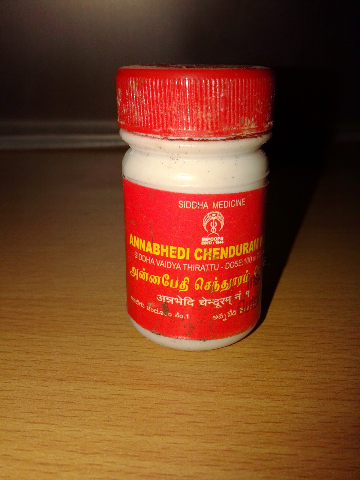 Siddha Medicine: ANNABEDI CHENDURAM