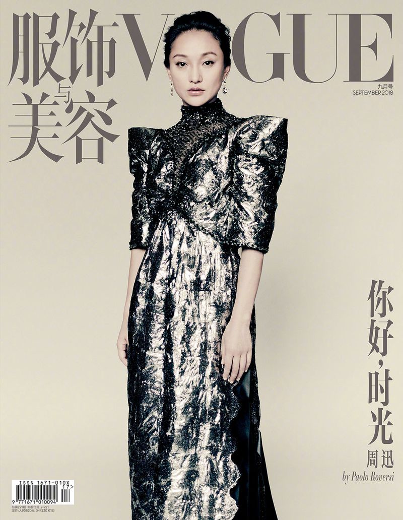 Vogue's Covers: Vogue China