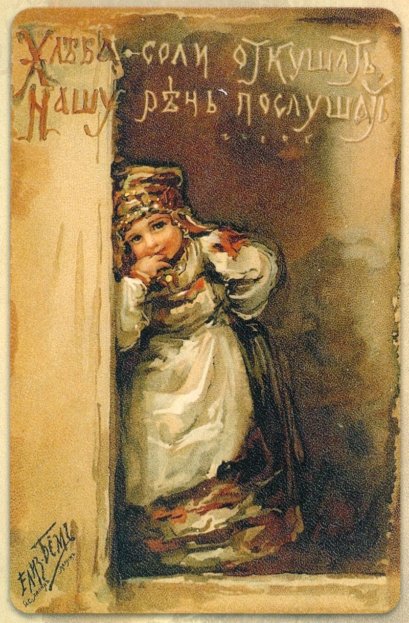 Alenquerensis: Elizabeth Bem (1843 -1914) Artista Russa - Elizabeth Bem ...