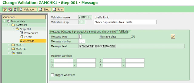 ERIC YANG'S NOTEPAD: OACV - How to use t-code:OACV to validate asset master field value