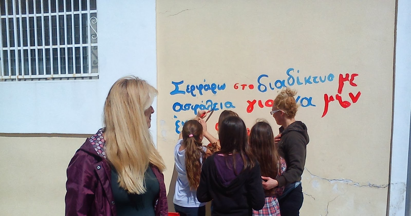 ΚΟΙΝΩΝΙΚΟΙ ΛΕΙΤΟΥΡΓΟΙ ΕΝ....τ@ξη: ΣΕΡΦΑΡΩ ΣΤΟ ΔΙΑΔΙΚΤΥΟ ΜΕ ΑΣΦΑΛΕΙΑ ΓΙΑ ...