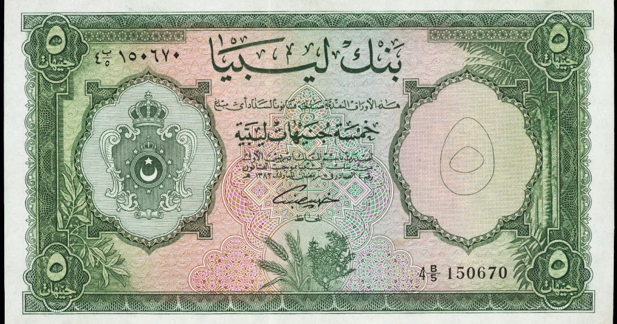 Libya 5 Pounds banknote 1963|World Banknotes & Coins Pictures | Old ...
