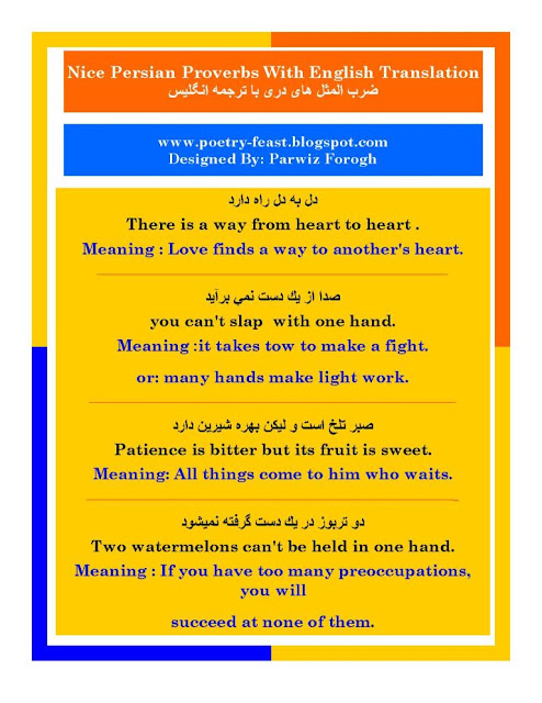 The Best Poetry Site: Nice Persian Proverbs With English Meaning and ...