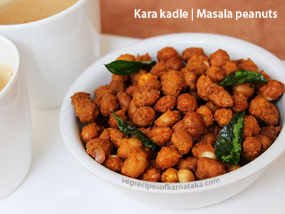 Kannada Aduge | Recipes in Kannada: Kara kadle recipe in Kannada | ಖಾರ ...