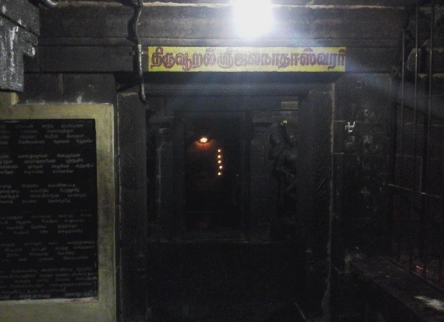 Tamilnadu Tourism: Jalanatheeswarar Temple, Thakkolam – The Temple