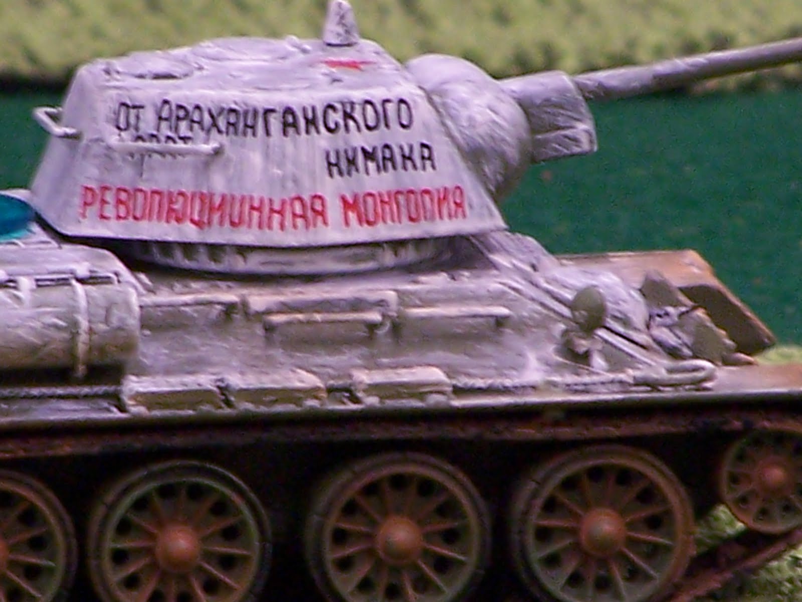 [TMP] "Soviet Graffiti" Topic