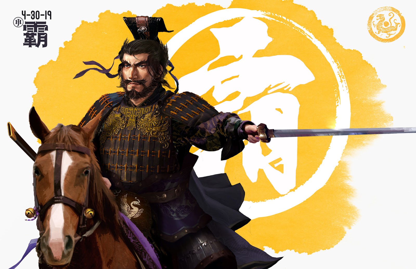 The Hegemon King 项羽, 西楚霸王