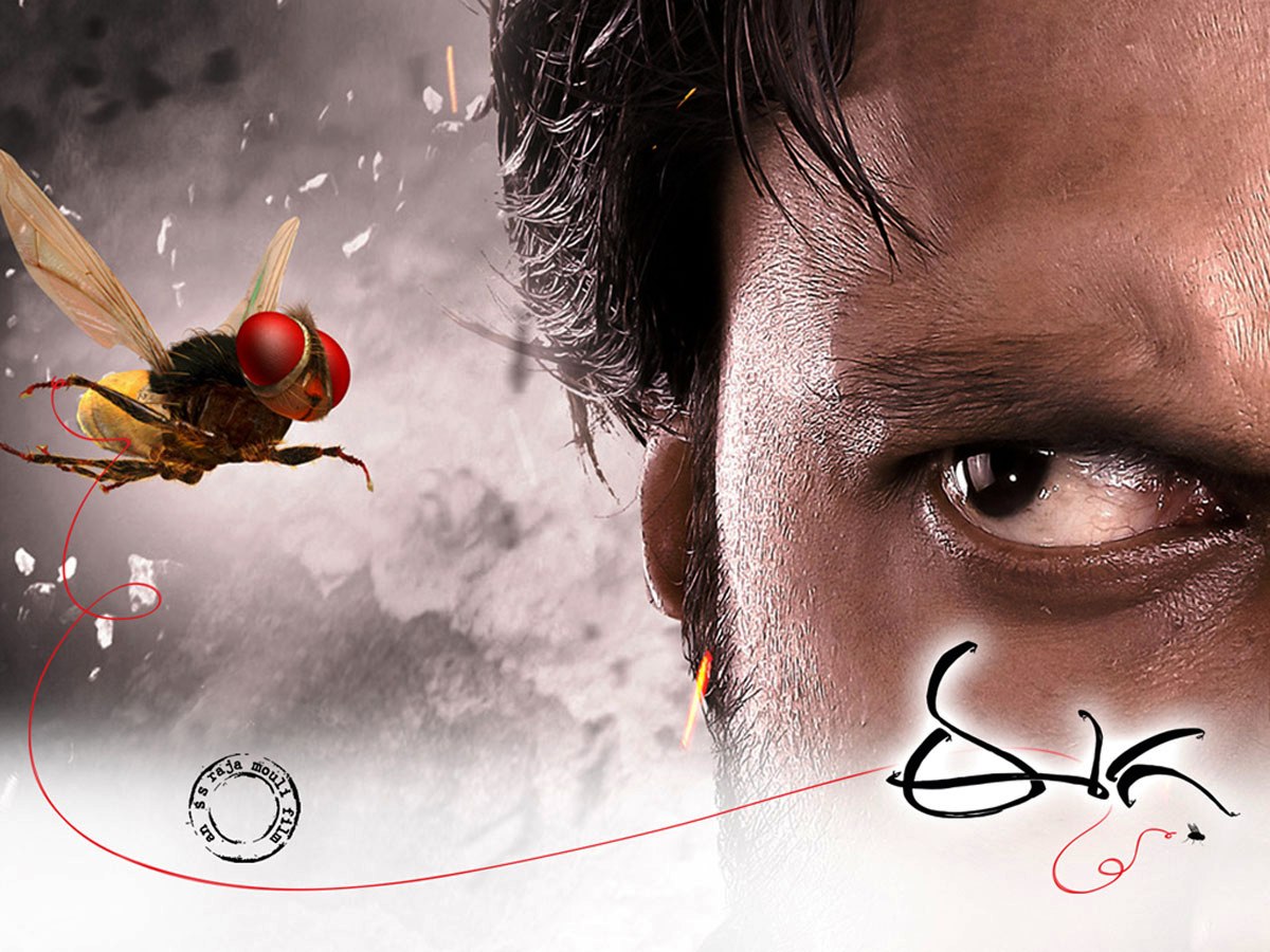 Eega Movie HQ Wallpapers | SS Rajamouli Film Eega Wallpapers | Eega ...