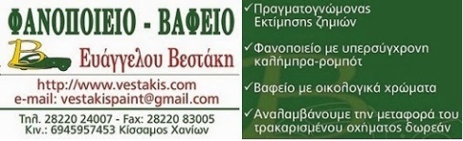 SADENTREPESE-ΣΑΔΕΝΤΡΕΠΕΣΑΙ !!!: ΧΡΙΣΤΟΥΓΕΝΝΙΑΤΙΚΟ ΩΡΑΡΙΟ ΝΕΟΥ ΕΜΠΟΡΙΚΟΥ ...