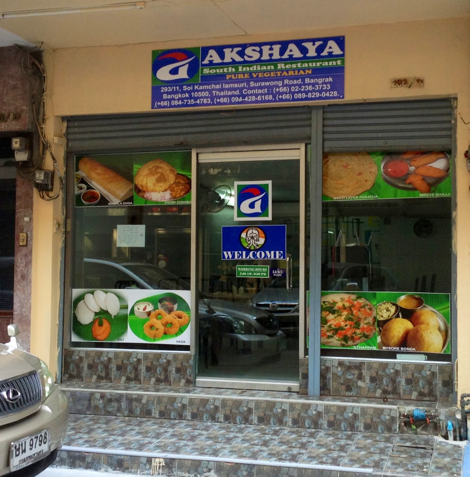 Cheap eats & restaurants around Bangkok: Akshaya Restaurant [South ...