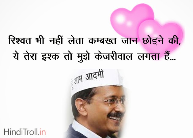 Funny Hindi Quotes Comments Wallpaper in HIndiOf 2014 for facebook ...