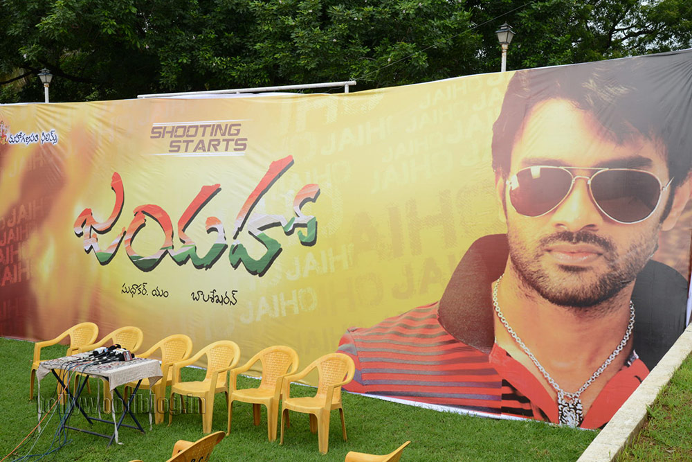 Jayaho Movie launch event Photos Gallery