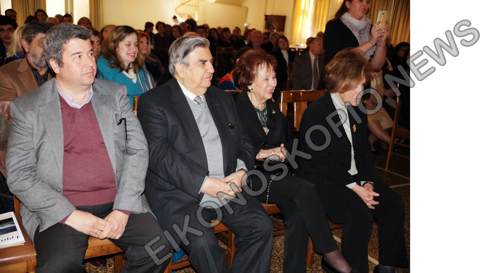 Εικονοσκόπιο News: Ο ΕΡΜΙΟΝΙΚΟΣ ΣΥΝΔΕΣΜΟΣ ΕΚΟΨΕ ΤΗΝ ΠΡΩΤΟΧΡΟΝΙΑΤΙΚΗ ...