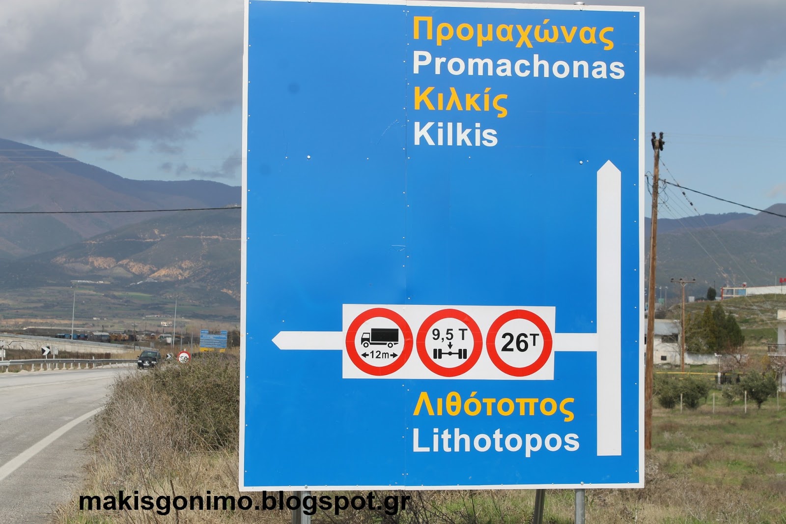 ΓΟΝΙΜΟ-live: ΕΠΙΤΕΛΟΥΣ....ΞΥΠΝΗΣΑΝ!!!
