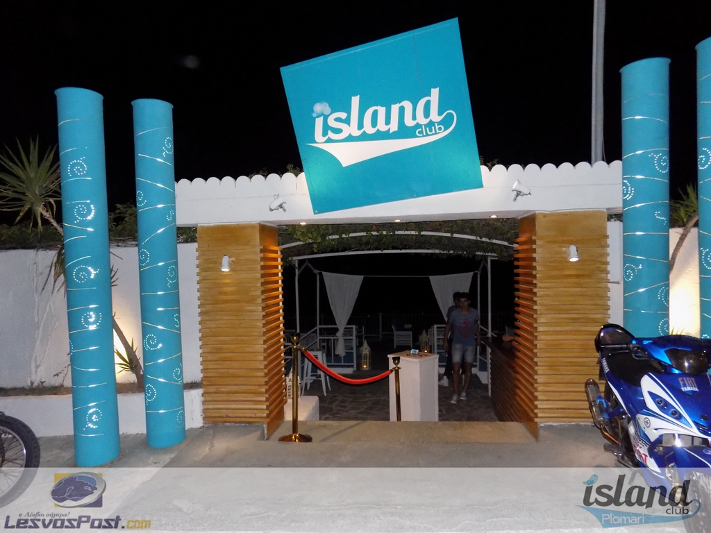 Island club… γιατί εδώ η διασκέδαση δεν σταματά μέχρι να βγει ο ήλιος ...