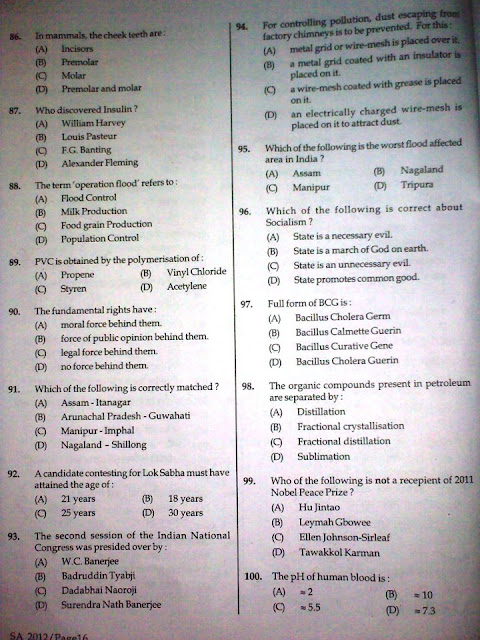 Admision Mantra: FCI Grade III Exam Paper And Answer Key...