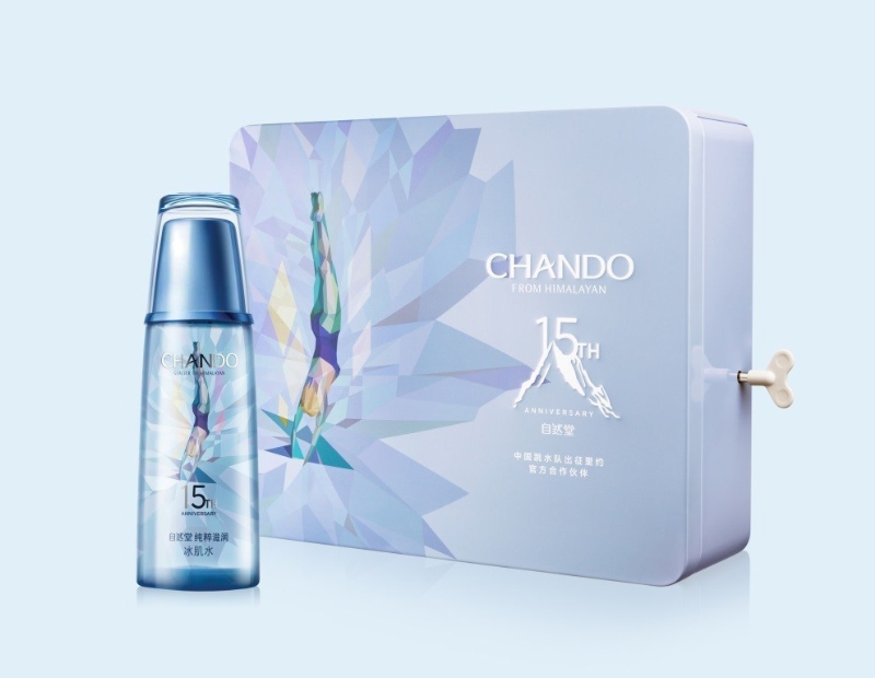 Chinese Cosmetics Brand Chando Lightens the Path to China's First ...