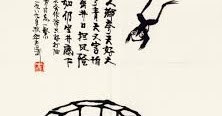 Chinese Story: The Frog at the bottom of Well--Jing Di Zhi Wa