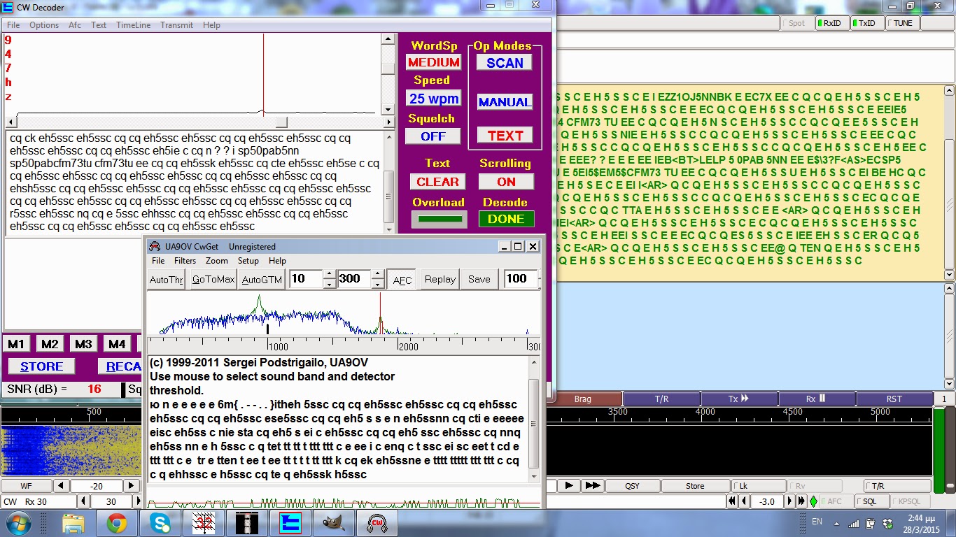 SV1GRN: Αποκωδικοποιητές μορς - CW decoders