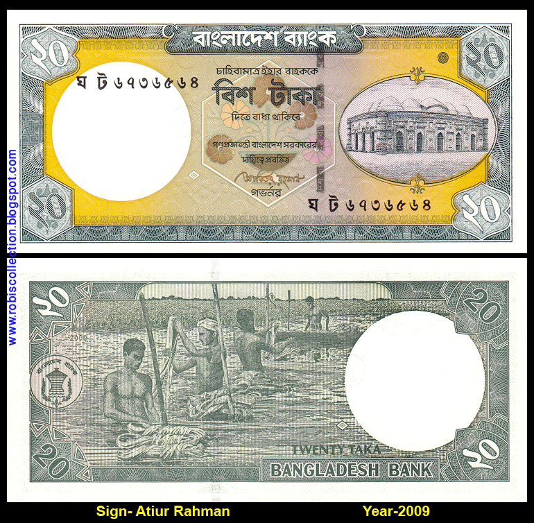 BANKNOTE OF BANGLADESH: 20 TAKA
