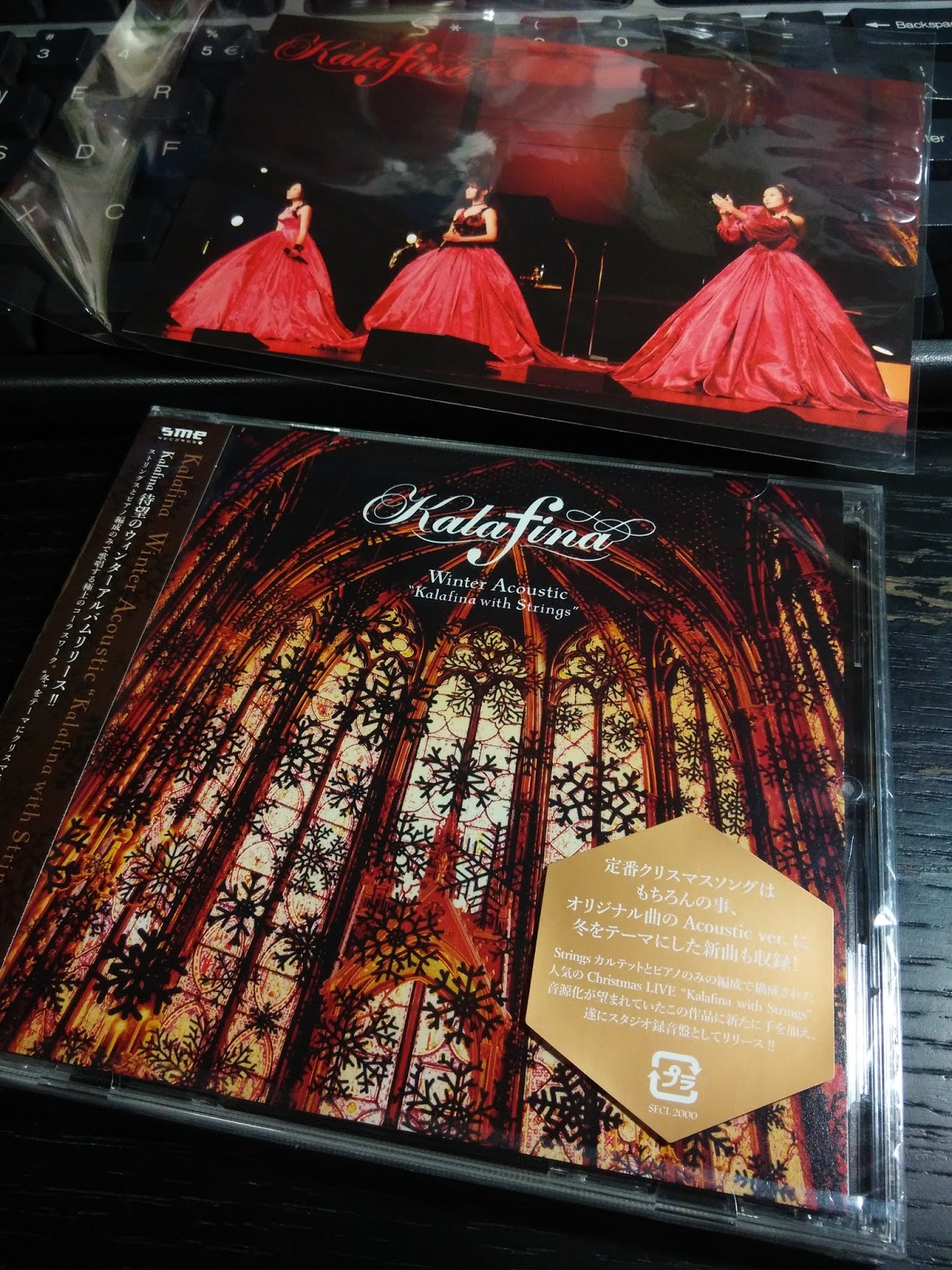 Kalafina Records Wallpaper